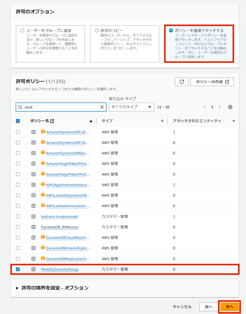 AWS上でLet’s Encryptの証明書更新(HTTP認証)を行う方法 – kizawa.info